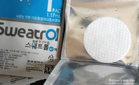 얼굴땀 억제제 안면 다한증 치료제 스웨트롤 네이버 블로그