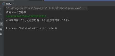 Javase——遍历字符串与统计字符个数 Suzukihane 博客园