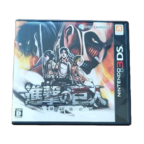 Nintendo 3ds Attack On Titan Japonês Shopee Brasil