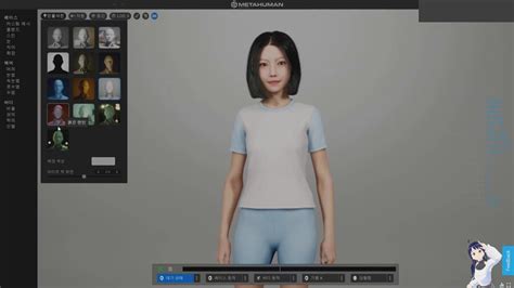 메타휴먼 만들기 언리얼 엔진 5