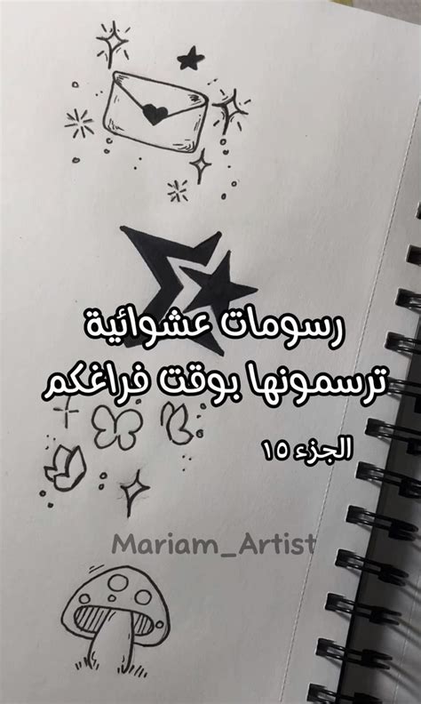 رسومات عشوائية In 2025 Drawings Draw Save