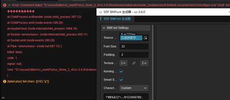 Label Plus 插件更新了 v1 2 0 Store Cocos中文社区