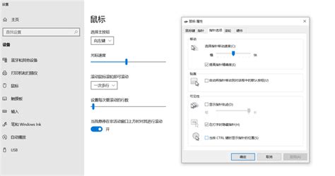 晃动鼠标放大指针 让你一秒定位鼠标位置 知乎