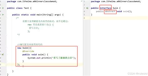 Java基础概念25 内部类2:匿名内部类匿名内部类实现inter接口 Csdn博客 Java基础概念25 内部类2:匿名内部类匿名内部类实现inter接口 Csdn博客