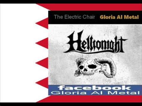 Hellionight The Electric Chair Barein Youtube
