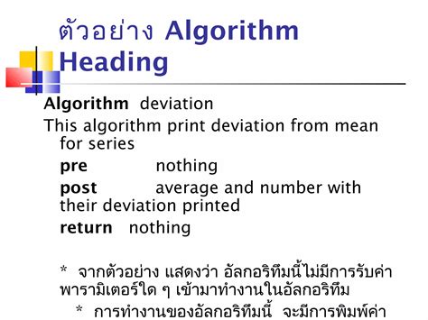 data struct is chapter1 ppt
