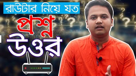 Router Password Common Questions And Answer About Netis Router Bangla