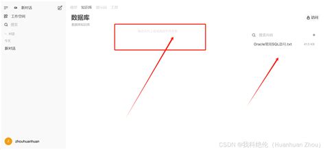 手把手教你在linux服务器部署deepseek，打造专属自己的数据库知识库 墨天轮