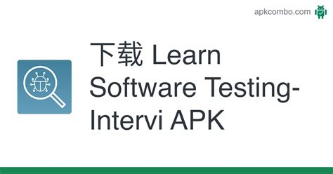 Learn Software Testing Intervi APK Android App 免费下载