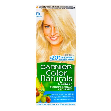 Үсний будаг Garnier өнгө E0