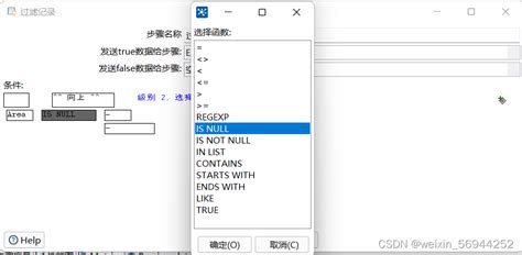 kettle案例——数据清洗与校验（去除缺失值） kettle 清洗异常数据 weixin 56944252的博客 csdn博客