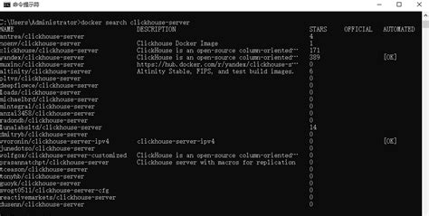 利用docker 搭建clickhousejdbc Bridge学习环境 腾讯云开发者社区 腾讯云