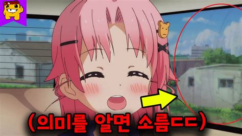 그림체는 엄청 둥글둥글하지만 내용은 완전 충격적인 미친 반전 애니 Feat 해석포함 【애니리뷰】 Youtube