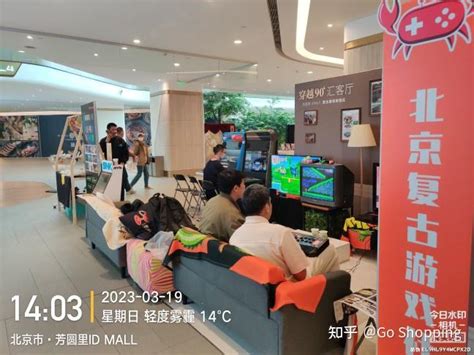 距离天堂太远距离合生汇太近芳园里IDMALL 知乎