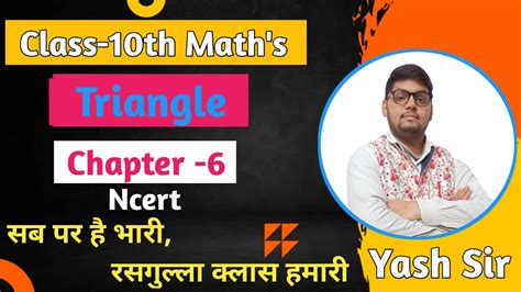 5 Triangle Class 10 Ex 6 3 Q1 To Q16 Triangles Part 4 Ncert