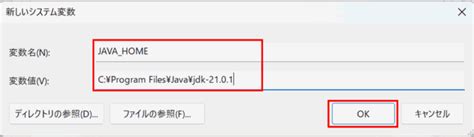 Android Studioで最適なJDKを選択設定する方法2024最新版 hyomolution Android Studioで最適なJDKを選択設定する方法2024最新版 hyomolution