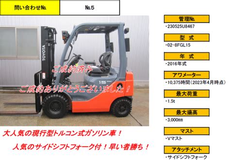 Toyota Lf Jp Assets C 2023 06 E2 84 965 20u8467 E3 81 94 E6 88 90 E7 B4 84
