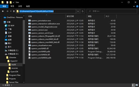 設置 OpenCV C 開發環境於 Visual Studio 偵錯桐人