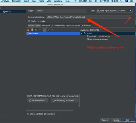 Idea配置tomcat Deploymentidea Tomcat Deployment Directory Csdn博客