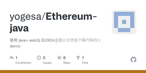 Github Yogesaethereum Java 使用 Java Web3j 在idea连接以太坊客户端代码的小demo