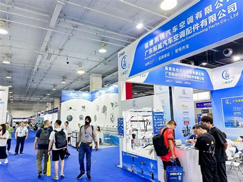2024第四届中国温州国际汽摩配博览会现场照片