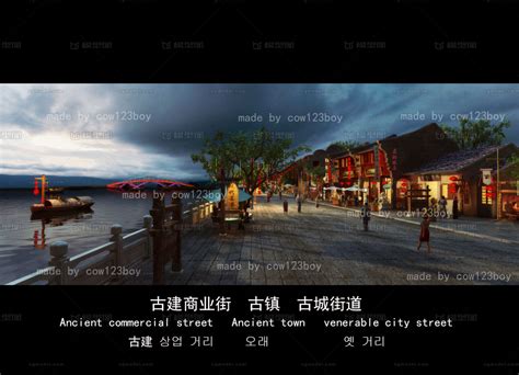 苏式商业街 商业街 商业街现代 第9页 大山谷图库