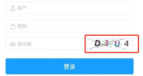 Python入门教程之生成验证码python验证码生成 Csdn博客