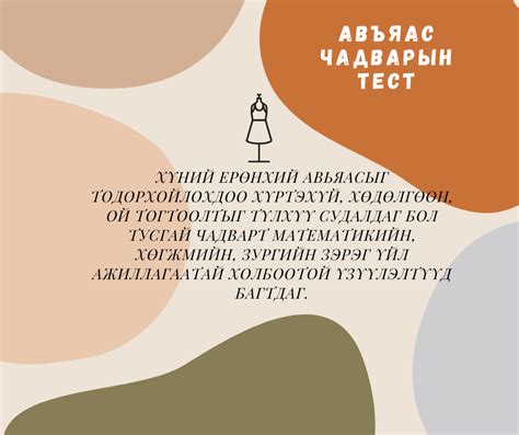 Сэтгэл судлал СУДАЛГААНЫ ТУХАЙ 6 🩰 АВЬЯАС ЧАДВАРЫН Facebook