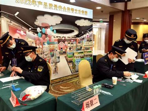 闵行区市场监管局喜获2022年市市场监管系统产品质量安全监管立功竞赛第一名 市监局 上海市闵行区人民政府网站
