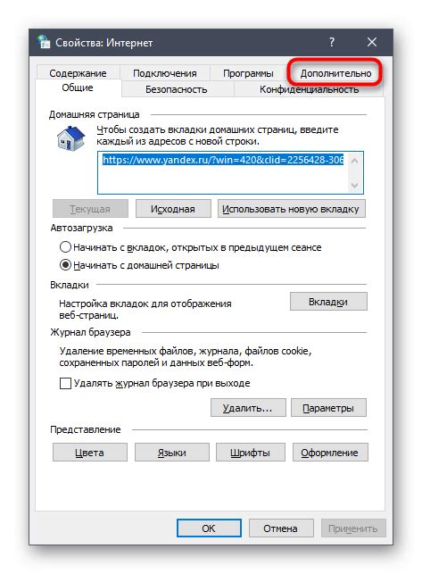 Не запускается Roblox в Windows 10