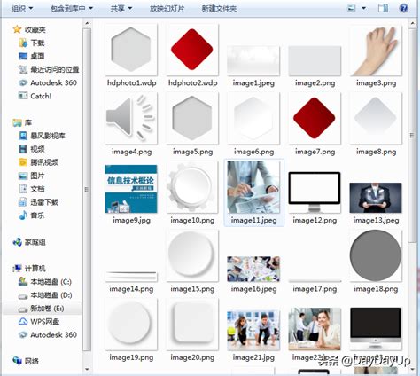 一个一个的复制ppt素材太慢了，教你5秒钟提取ppt中的图片和素材 正数办公