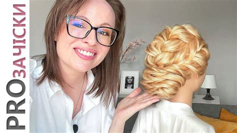 Весільна зачіска низький ПУЧОК з плетінням Зачіски на довге волосся Youtube