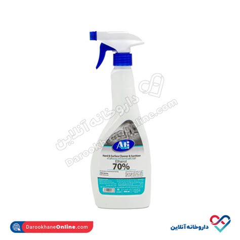اسپری ضد عفونی کننده دست و سطوح آتی ۲۵۰ میل داروخانه آنلاین