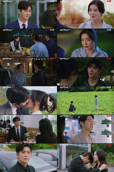 키스까지 했는데‥이선빈 이학주 포옹에 얼굴 굳은 강태오 감자연구소