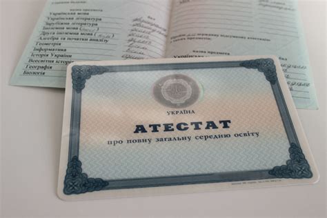 Реєстр документів про освіту як перевірити диплом чи атестат Kashtan Media