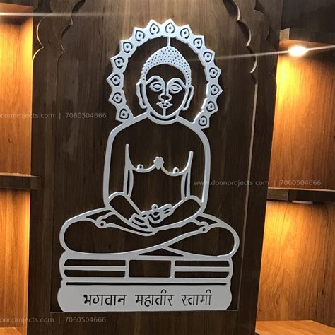 Top 999 Mahavir Swami Images Amazing Collection Mahavir Swami Images