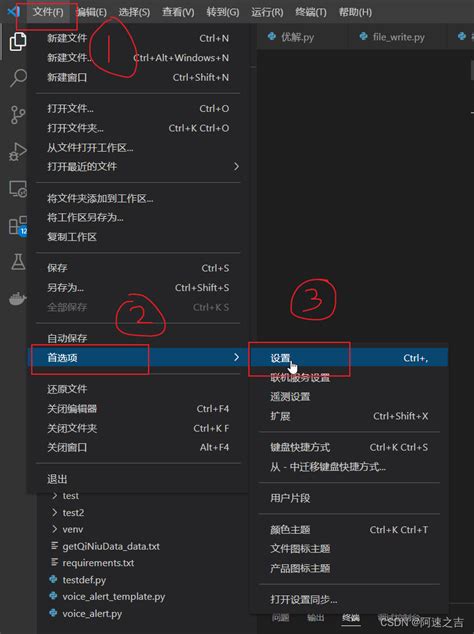 vscode资源管理器 自定义文件层次结构（缩进） vscode 资源管理器缩进 csdn博客