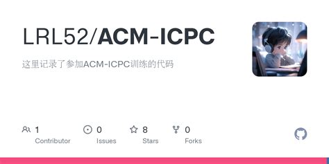 Acm Icpc2022春acm算法与程序设计练习题1stscpp At Master · Lrl52acm Icpc · Github