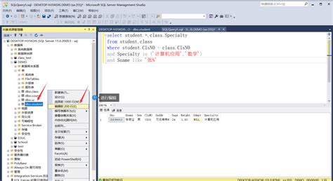 【数据库】实验七~十三v查询选修了课程的学生的学号。 Csdn博客
