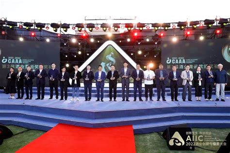 战略定位合作伙伴动态 伙伴动态新闻 凯中凯