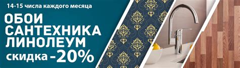 Все для строительства, ремонта, дома и дачи | Майкоп | Интернет-магазин ...