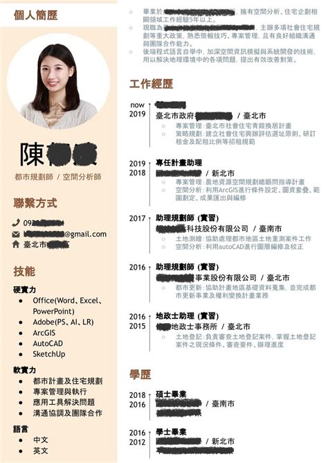 【如何用一頁式簡歷，提高求職錄取率？】 這幾天看到有一篇製作中履歷討論度很高😂有沒有人來蓋個履歷樓！順便分享最近履歷跟面試經驗，應該算是我第一