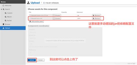 转载文章：nexus3手动上传jar文件（包括不可执行jar打包配置） nexus3 上传jar包 csdn博客