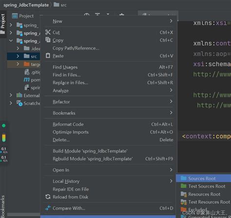 Idea如何复制粘贴一个新的module并显示在同一个project中idea怎么复制一个模块 Csdn博客