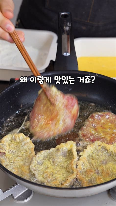 밥차남 먹방 레시피 요리 새송이버섯 꼭 이렇게 만들어 보세요 이거 하나면 반찬 걱정 없이 밥 두 공기 거뜬 합니다 밥상차려주는남자 소기 새송이 버섯 볶음