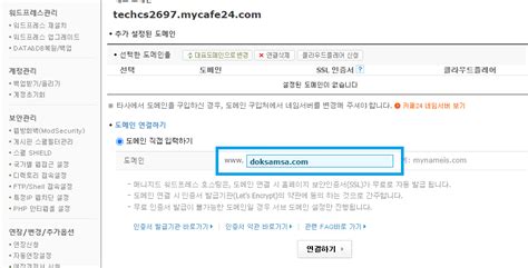 무료 SSL 인증서 발급을 받고 싶습니다 Help Center