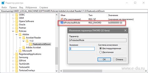 ProИТ Ошибка An Internal Error Occurred в Windows Server 2012r2 при запуске Adobe Reader Xi