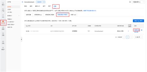 Github Songzhishuo Syntiant Tinyml Board 基于syntiant Ndp101的funpack