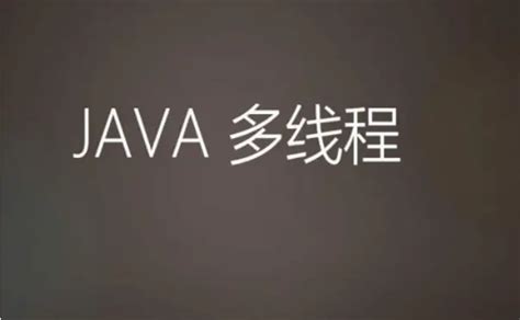 Java多线程实现：单线程与继承thread、runnable接口 Csdn博客