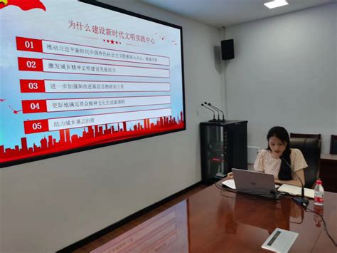 商水：举办新时代文明实践中心（所、站）建设骨干培训会 中华龙都网 周口报业传媒集团主办 河南省重点新闻网站